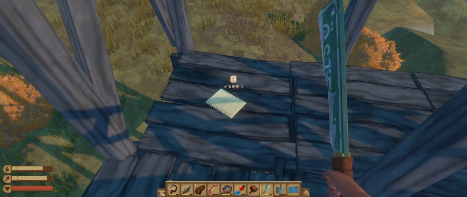 RAFT攻略情報④｜バルボア(Balboa Island)の攻略 - 光る原人