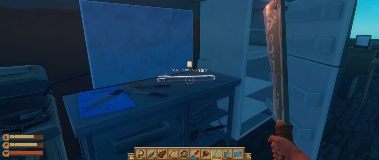 RAFT攻略情報④｜バルボア(Balboa Island)の攻略 - 光る原人